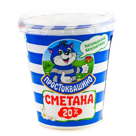 Сметана Простоквашино 315г 20 БЗМЖ купить с доставкой на дом в интернет магазине Торнадо