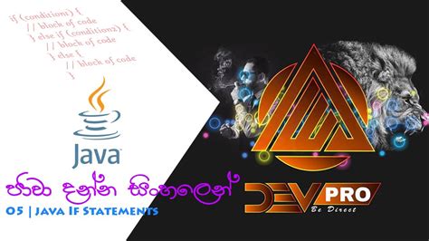 Java Sinhala Tutorial 06 Java If If Else If Else If Dev Pro Youtube