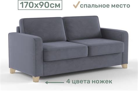 Диван-кровать Диван-кровать_Oliver_170_beige_SOFARI, механизм ...