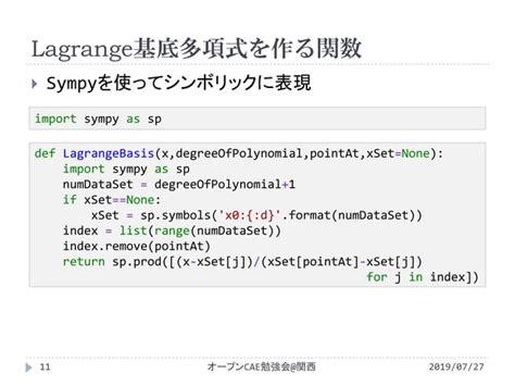 Very Helpful Python Code To Find Coefficients Of The Finite Difference