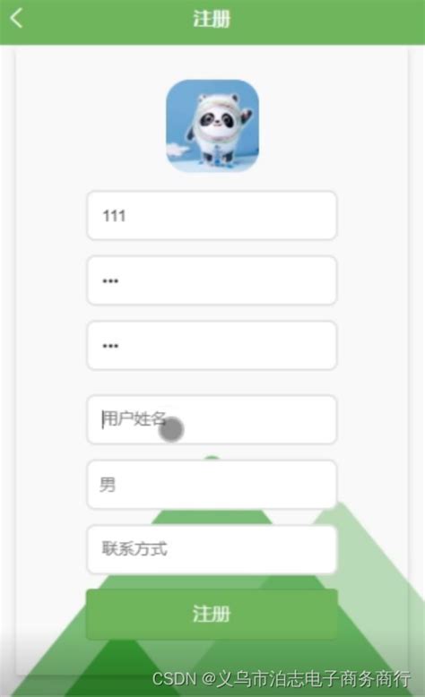 微信小程序毕业设计 汉服租赁平台的设计与实现 附源码论文小程序 服务器 毕业设计 Csdn博客