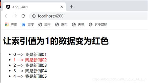 angular 图片、条件判断（ n、[ngswitch]、属性[ngclass]、[ngstyle]） csdn博客