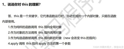 java面试宝典 java面试网盘 csdn博客