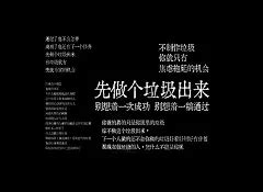 先做个垃圾出来 花瓣网
