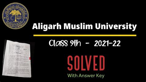 Amu Class 9 Solved 2021 2022 Entrance Question Paper Amu 9th Class Admission Forms 2023