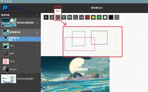 12协同管理 Airtest Project Docs