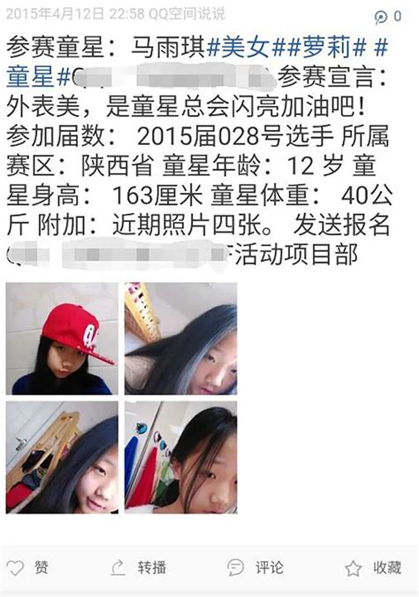 如何看待西安裸舞浆果儿事件后续，幕后拍摄者被抓？ 知乎