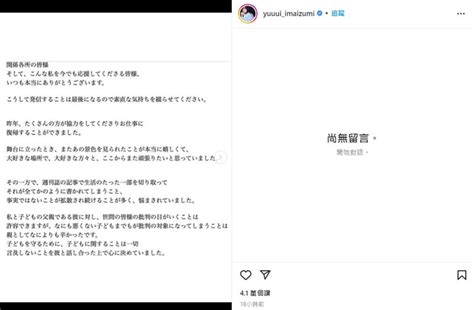 尪逼少女拍裸照！女星護夫「不爽全家被拍」 怒退演藝圈 娛樂星聞