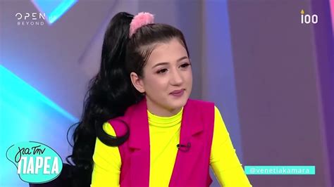 Η Youtuber Βενετία Καμάρα Για Την Παρέα Για Την Παρέα 952019
