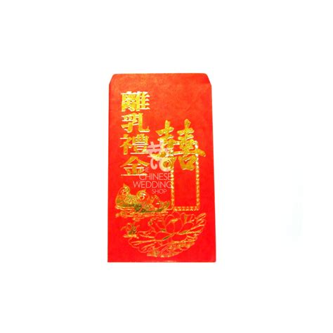 Buy A37 Red Packet Nappy The Chinese Wedding Shop