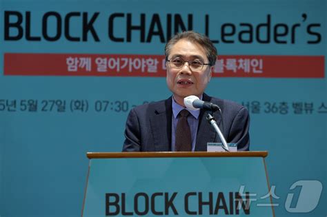 격동의 디지털자산 산업 이끌 리더 절실해국회 인식 개선 필요종합 뉴스1