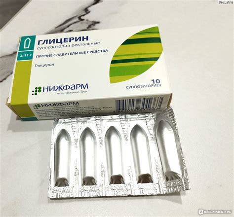 Суппозитории ректальные Stada Глицерин 2,11 г. - «🤰 Глицериновые свечи ...