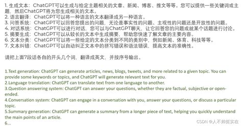 llm prompt engineering 提示词工程 二 llm提示词 怎么写 csdn博客