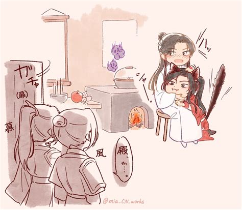 Heaven Officials Blessing Tgcf Xie Lian Hua Cheng Hualian