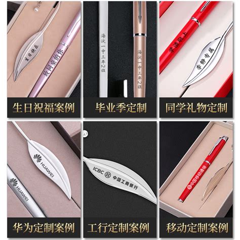 毕业礼物送男女老师实用礼品生日礼物定制学校全班级高档纪念奖品虎窝淘