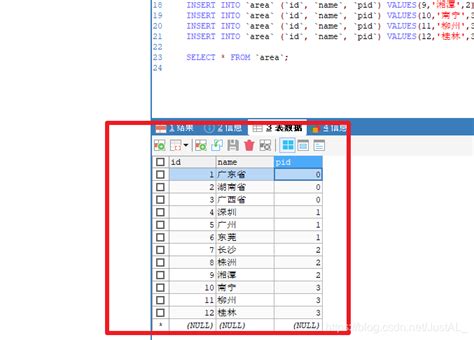 Jquery，json，ajax异步处理请求省市二级联下拉框联动练习笔记jq 异步级联 二级联动 Csdn博客