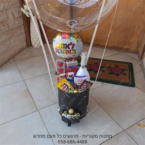 מתנה מיוחדת לאמא ליום הולדת מושלם מתנות מקוריות שכדאי לראות