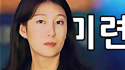 가장 어린 주연 입장에서 미련 남는 이유 연애남매 마지막 진실게임 Youtube 가장 어린 주연 입장에서 미련 남는 이유 연애남매 마지막 진실게임 Youtube