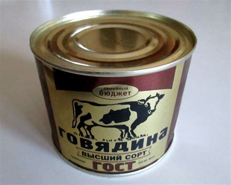 Консервы мясные Семейный бюджет кусковые стерилизованные "Говядина ...