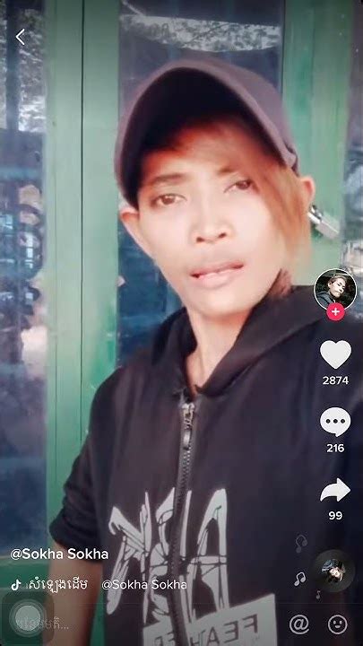 ៨ មេសា ២០២០ Youtube