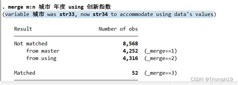 stata使用merge函数类型不匹配的解决办法 小飞侠