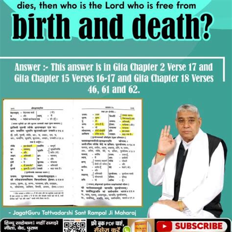 Sacred Hindu Scriptures English Sat Saheb