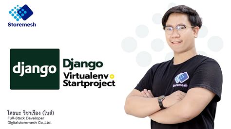 Django Ep2 Virtualenv Startproject Youtube