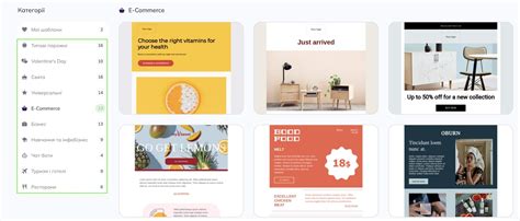 Як створити та надіслати розсилку в Selzy за 4 кроки