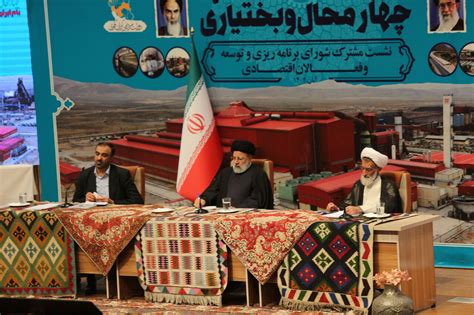 خواسته‌ فعالان بخش خصوصی چهارمحال و بختیاری از رییس‌جمهور ایرنا