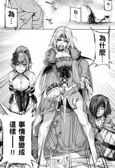 Yuusha To Maou No Konpaku Rekitei Vol 1 勇者與魔王的魂魄歷程 1 Nhentai Hentai Doujinshi And Manga