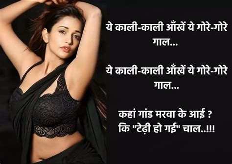 Letest Non Veg Shayari In Hindi 2020 Mynonvegjokes महत्वपूर्ण