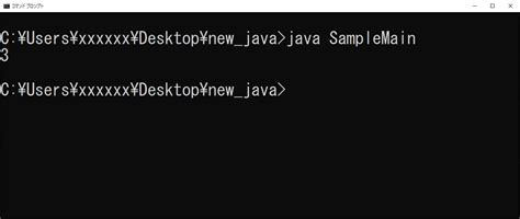 【はじめてのjava】同名の変数2【オブジェクトとクラス編】 Tech Projin