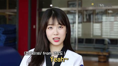 아이즈와이드 스타일프로파일k타이거즈 조민지 엉뚱발랄 열여덟 태권소녀 Youtube
