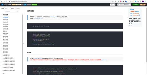 骊阅产品界面，复杂表格开发实践 知乎