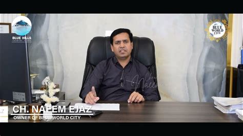 A Message From Ch Naeem Ejaz Sb Owner Blue World City Youtube