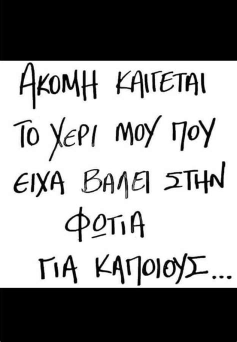 Konstantina Olga D Posted On Linkedin