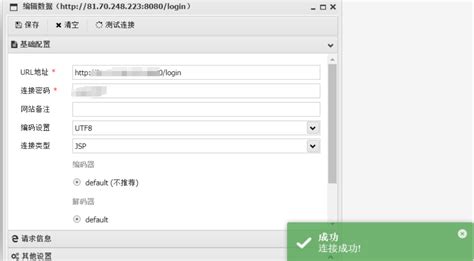 【漏洞复现】shiro 反序列化漏洞复现 Lusen的小窝