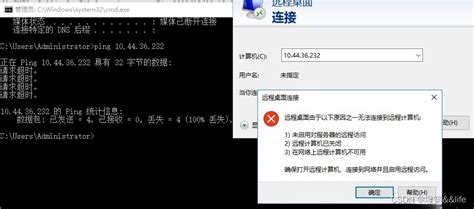 win sever系列：windows sever 2012r和windows sever 2016如何开启远程连接服务以及问题解决