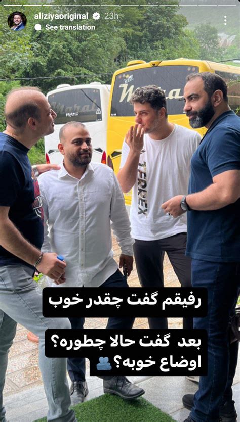 سکوت علی ضیاء درباره عاشق شدنش شکست