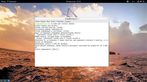 Как пользоваться Dosbox Losst