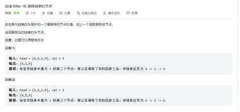 Hello Algorithm基础数据结构