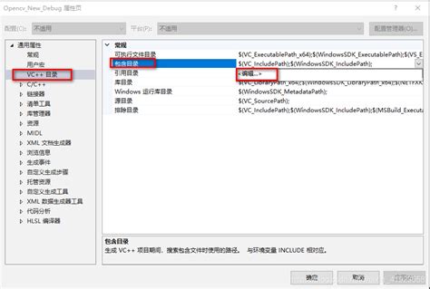 Opencv401的环境配置以及源码与扩展模块编译配置window X64）opencv411扩展模块编译 Csdn博客
