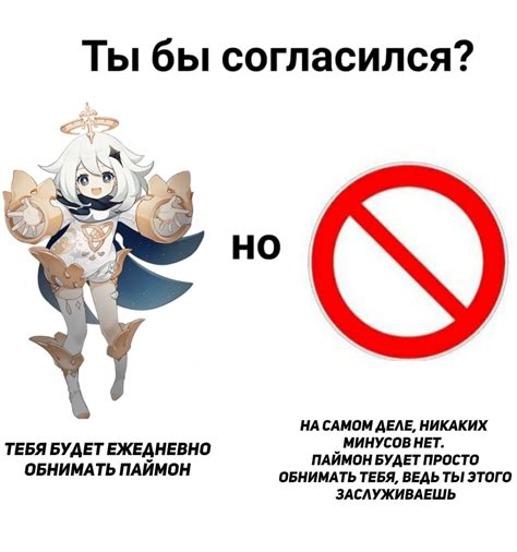 Genshin Impact сообщество фанатов картинки гифки прикольные