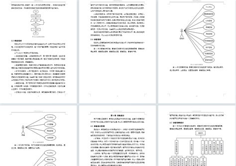 基于springboot校园网上店铺的设计与实现，附源码 数据库 论文 开题 任务书 ppt，包安装调试 csdn博客