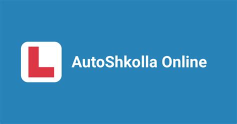 Autoshkolla Online Shqipëri