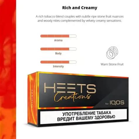 Buy Limited Edition Heets Creation Apricity In Dubai