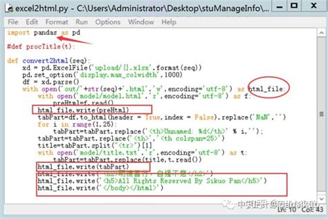 Html上传excel文件一次excel表格的快速web化过程 Csdn博客