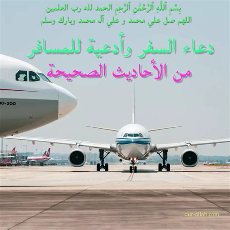 Read 28 Morning Duas From Authentic Ahadith