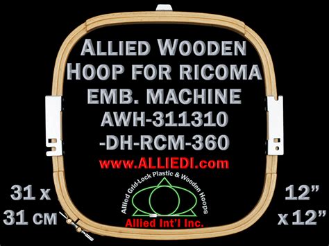 Ricoma Hoop Embroidery Frame 360 Mm Sew Field Arm Spacing