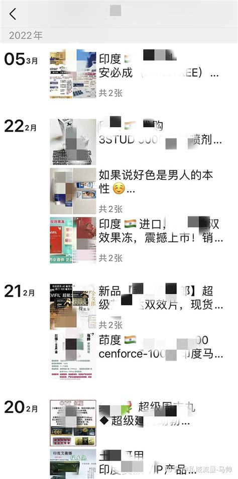 微信个人帐号发布色情及违禁品信息处理公告 知乎